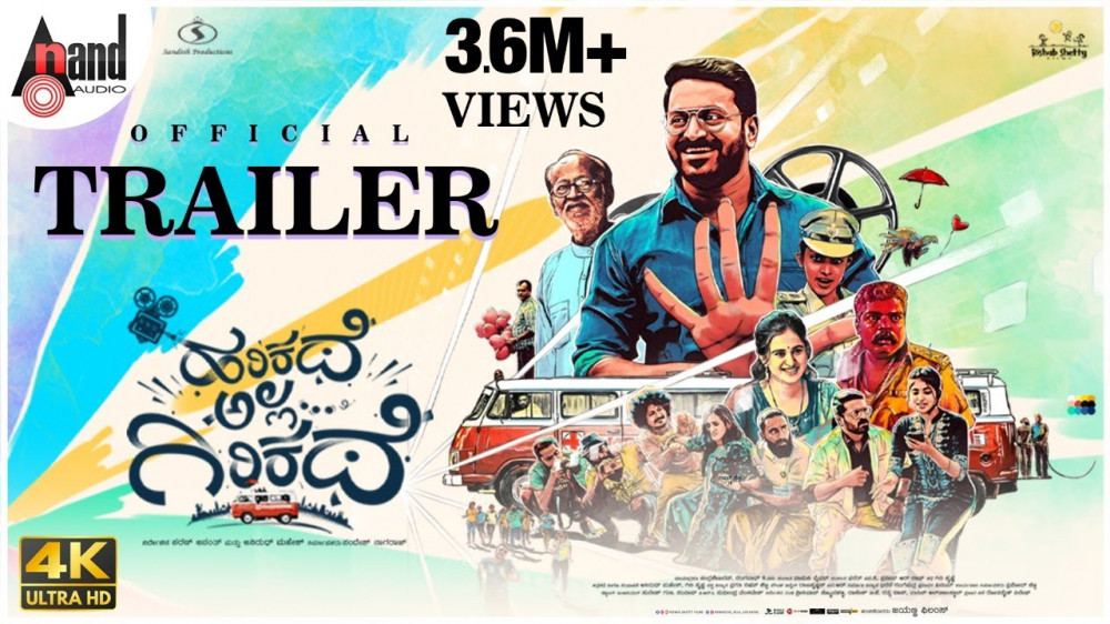 Top 10 Comedy Kannada Movies | Latest Articles | NETTV4U