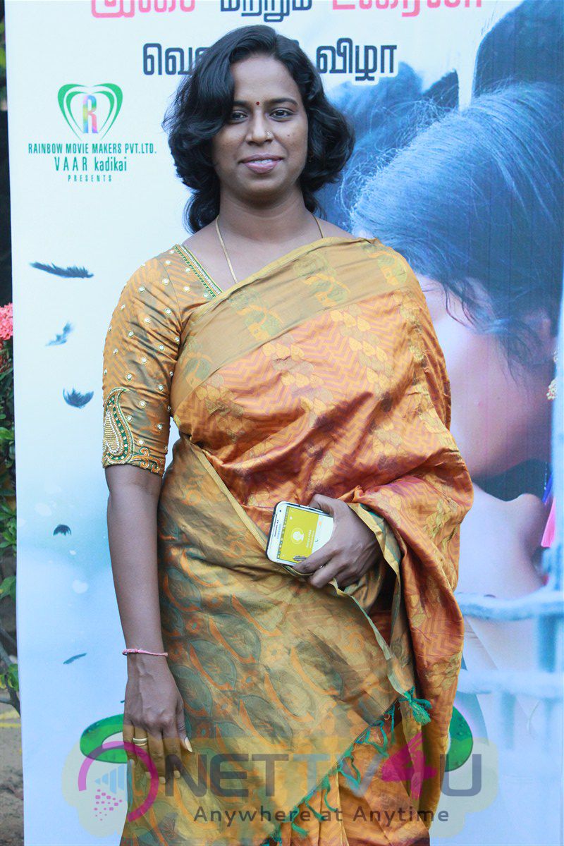 Saaral Movie Audio Launch Latest Photos | 204089 | Movie Press Meet ...