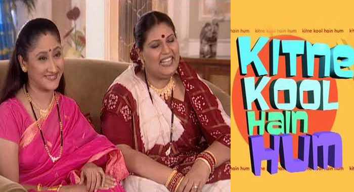 Hindi Tv Serial Kitne Kool Hai Hum Synopsis Aired On ZEE TV Channel
