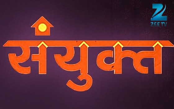 Hindi Tv Serial Sanyukt Synopsis Aired On ZEE TV Channel