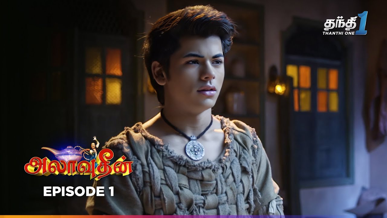 Tamil Tv Serial Alavudeen Synopsis Aired On Channel