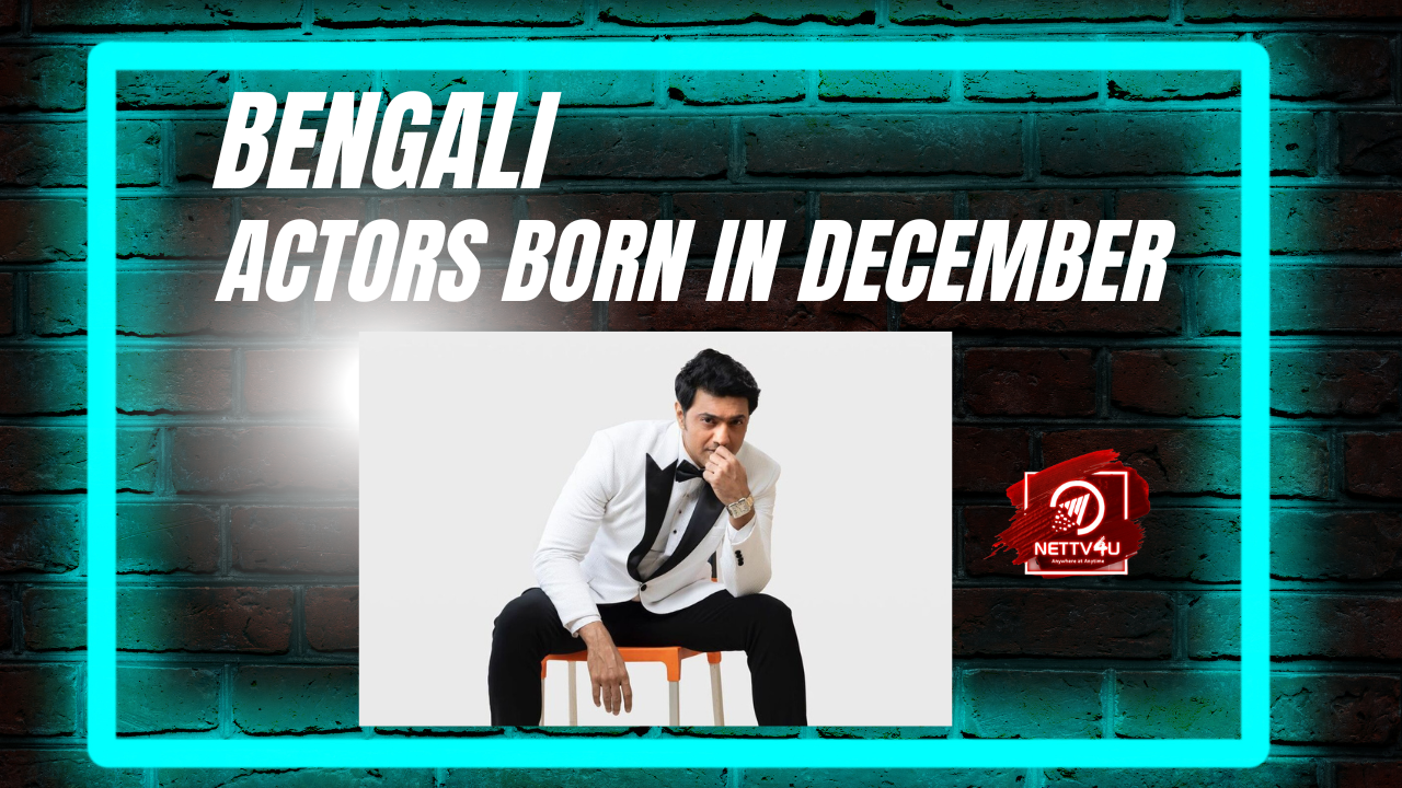 Bengali Actors Born In December | NETTV4U