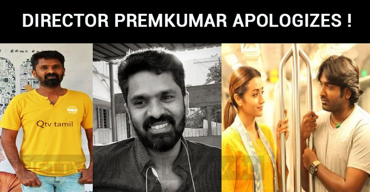 Director PremKumar Apologizes To The Press And Media! | NETTV4U