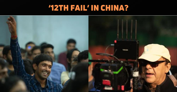 ‘12th Fail’ To Release In China? | NETTV4U