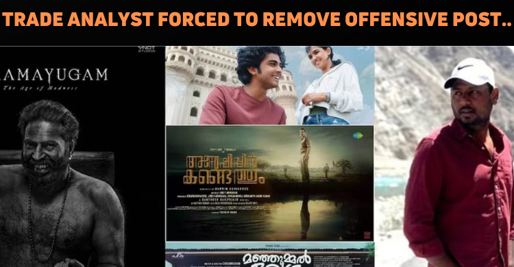 Trade Analyst Removes Caustic Post On Malayalam Cinema | NETTV4U