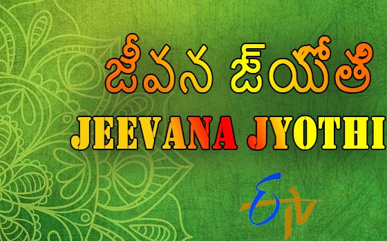 Telugu Tv Show Jeevana Jyothi Synopsis Aired On ETV Telugu Channel