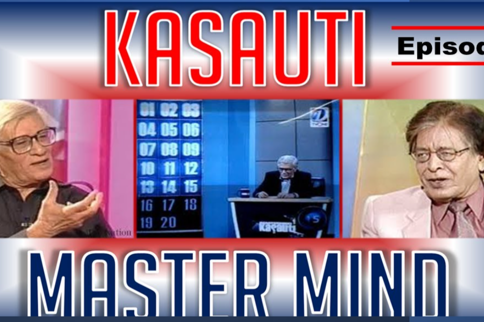 Urdu Tv Serial Kausati Mastermind Synopsis Aired On TV One Channel