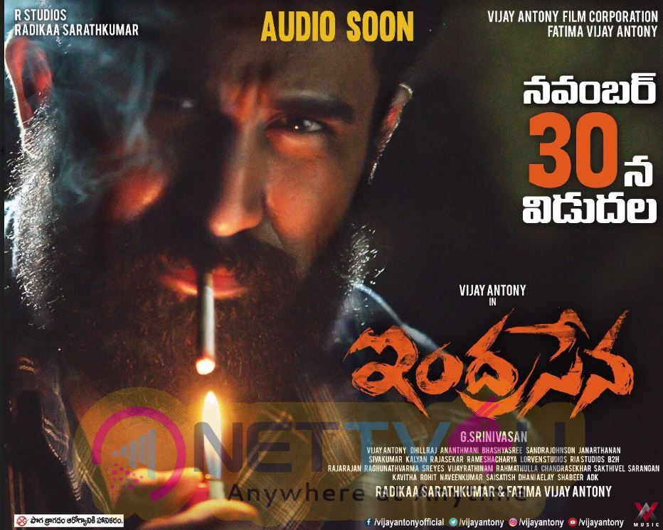 Indrasena Movie Release Date Poster | 521348 | Latest Stills & Posters