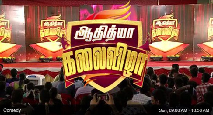 Tamil Tv Show Adithya Kalaivizha Synopsis Aired On ADITHYA TV Channel