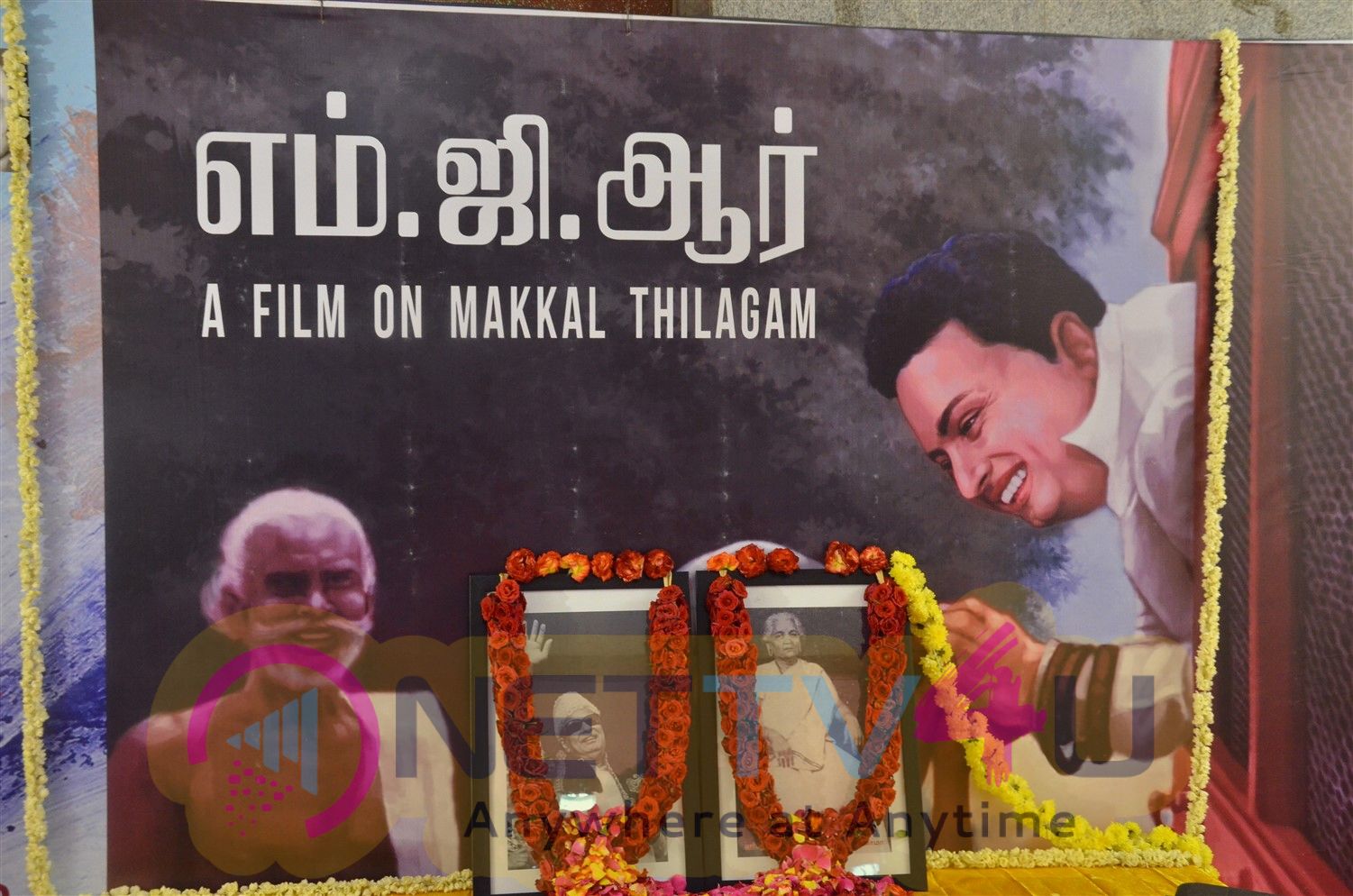 Mgr Tamil Movie Pooja Stills | 521498 | Movie Press Meet Pics | Latest ...