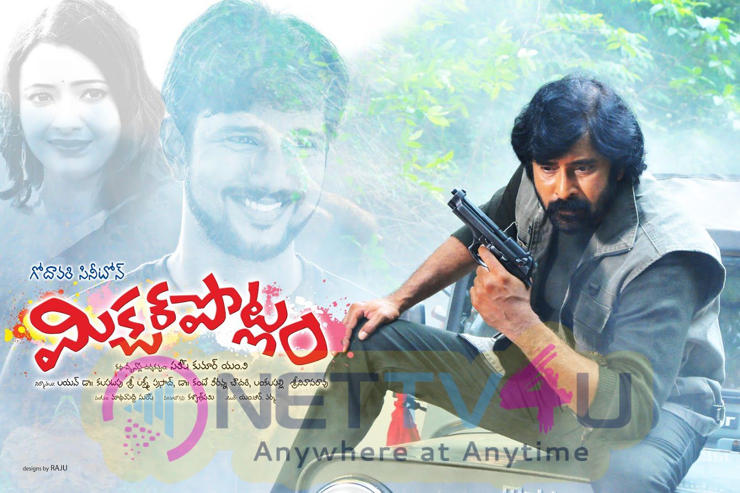 New Movie Mixture Potlam Marvelous Posters And Pics | 468411 | Latest ...