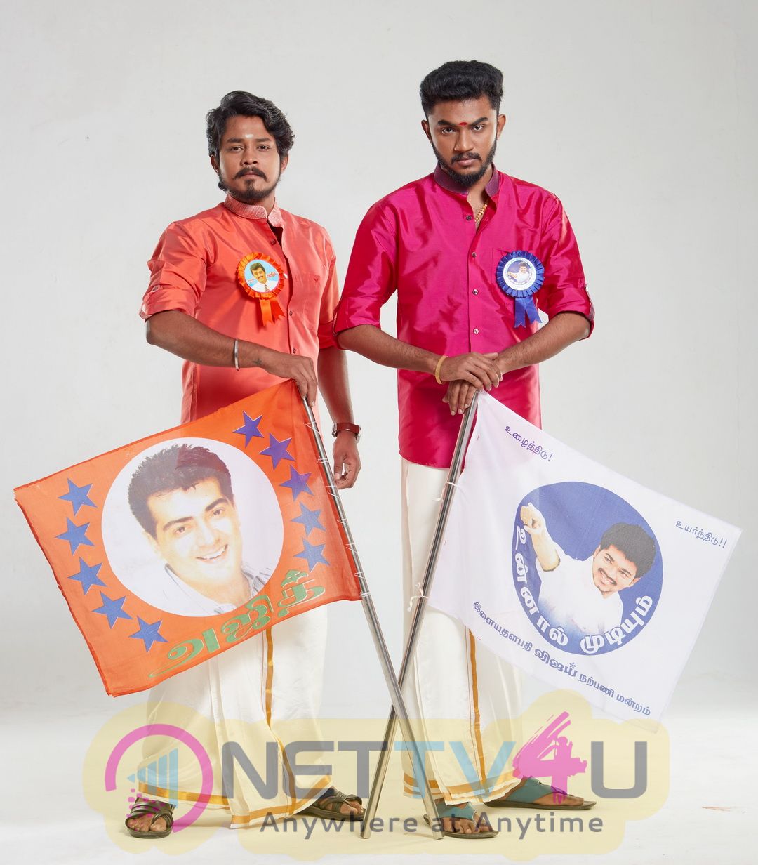 Visiri Movie Latest Photo Shoot Pics | 532631 | Latest Stills & Posters