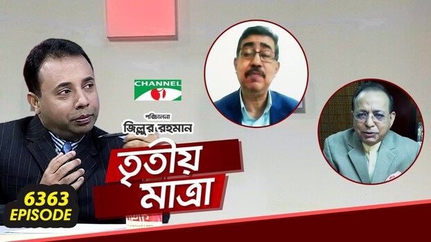 Bengali Tv Serial Tritio Matra Synopsis Aired On NTV Channel