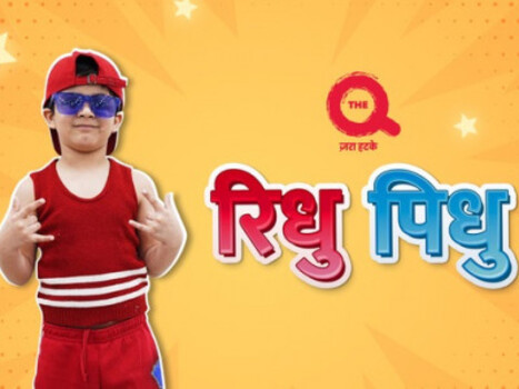 Hindi Tv Serial Ridhu Pidhu Synopsis Aired On The Q Channel