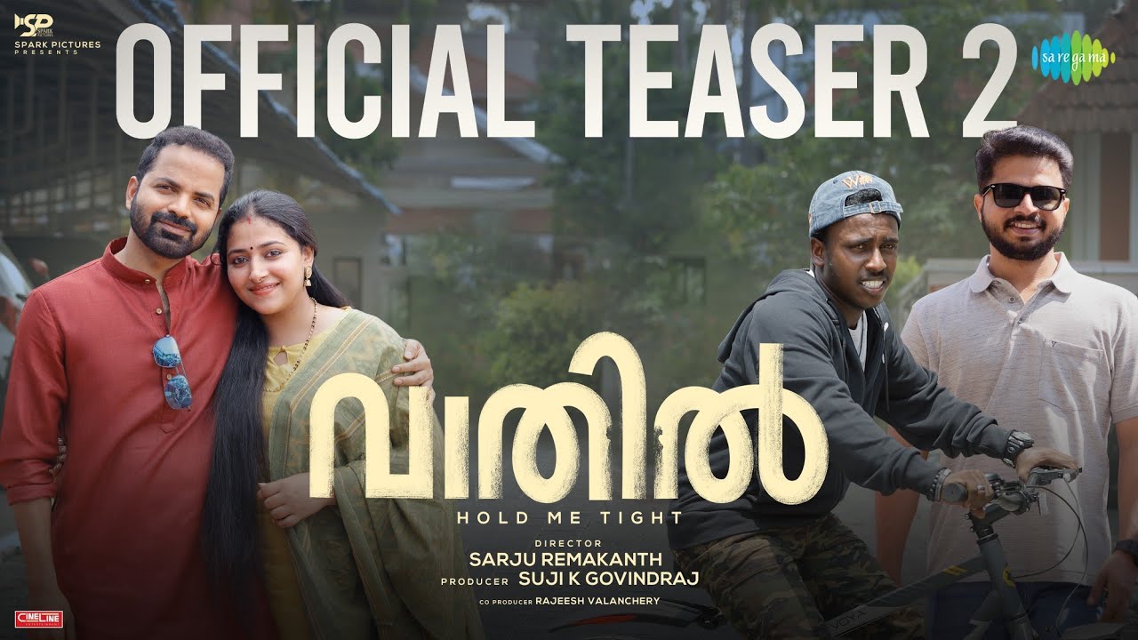 Mollywood Music Composer Sejo John Biography, News, Photos, Videos | NETTV4U