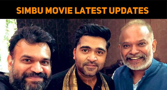 STR Movie Latest Updates! | NETTV4U