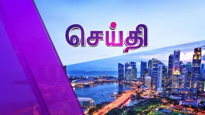 Tamil Tv Serial Seithi Synopsis Aired On Mediacorp Vasantham Channel