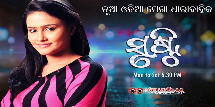 Odia Tv Serial Srushti Synopsis Aired On Zee Sarthak Channel