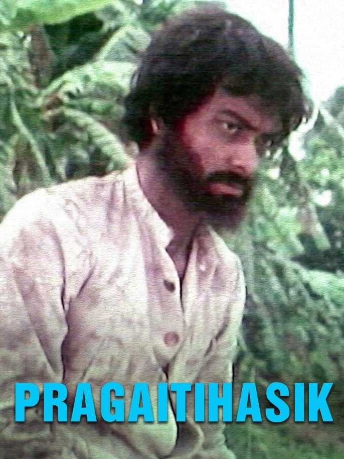 Bollywood Actor Sujit Ghosh Biography, News, Photos, Videos | NETTV4U