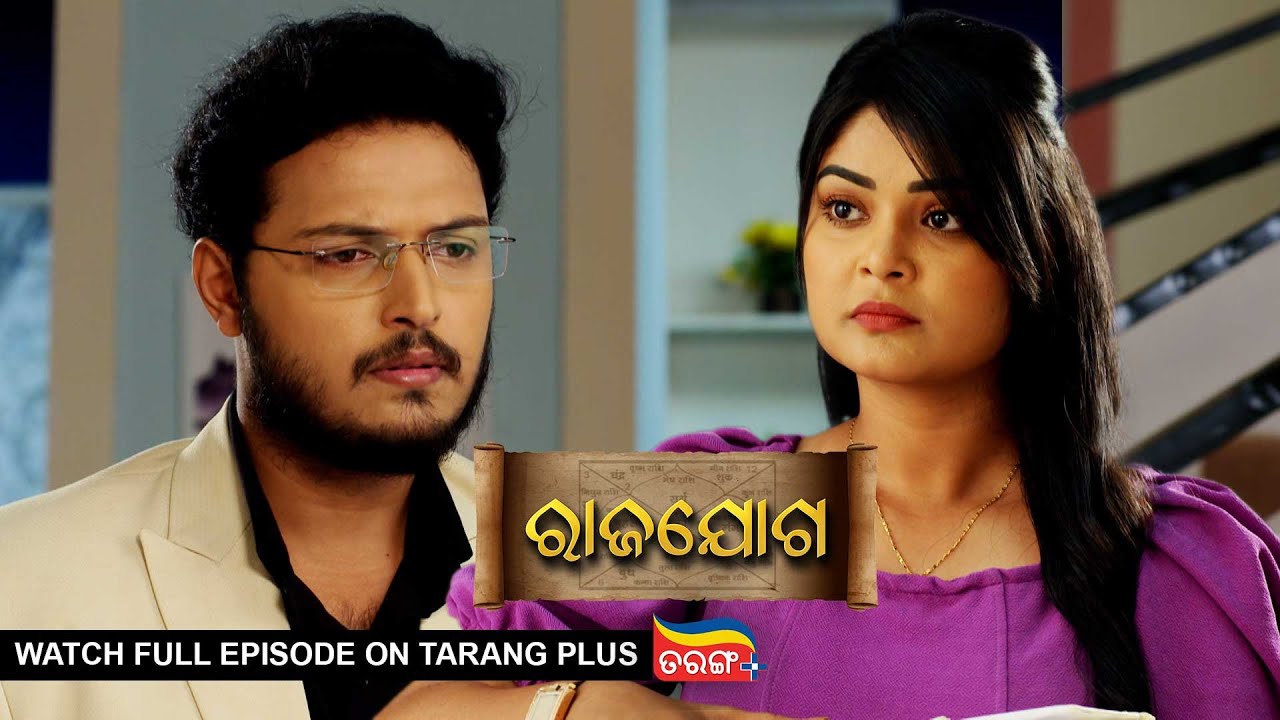 Odia Tv Serial Rajayoga Synopsis Aired On Tarang TV Channel
