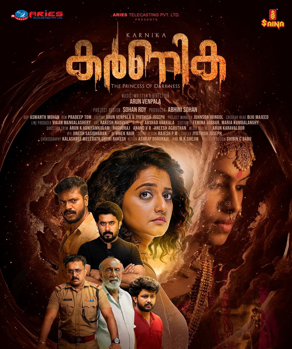 Manasa Vacha Malayalam Movie Review (2024) - Rating, Release Date, OTT Release Date and Synopsis