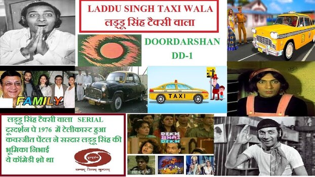 Hindi Tv Serial Laddu Singh Taxiwala Synopsis Aired On DD NATIONAL Channel
