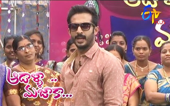 Telugu Tv Serial Adalla Majaka Synopsis Aired On ETV Telugu Channel