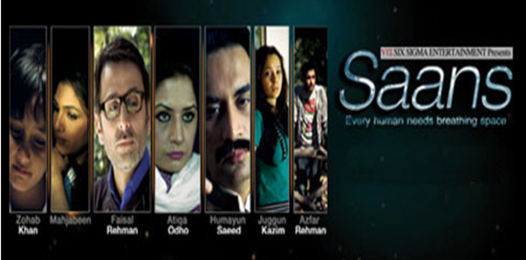 Urdu Tv Serial Saans Urdu Synopsis Aired On ARY DIGITAL Channel