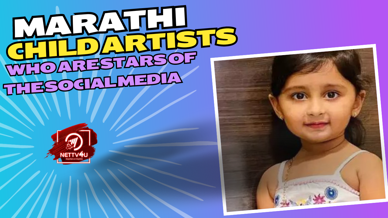 Marathi Child Artists Who Are Stars Of The Social Media | NETTV4U