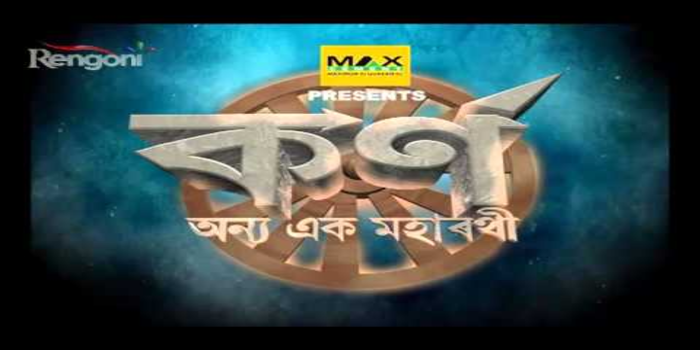 Assamese Tv Serial Karna Anya Ek Maharathi Synopsis Aired On Rengoni TV ...