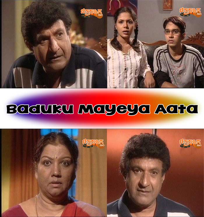 Kannada Tv Serial Muddulakshmi Synopsis Aired On Star Suvarna Channel