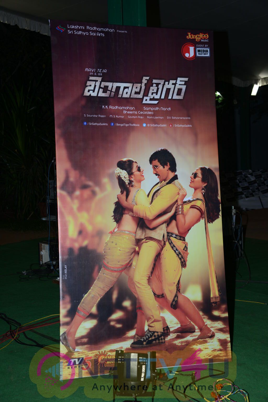 Bengal Tiger Platinum Disc Photos 76008 Latest Stills And Posters