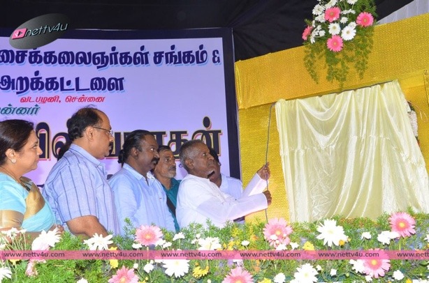 Condolence Meet By Cinema Musicians Union For M S Viswanathan | 4267 ...