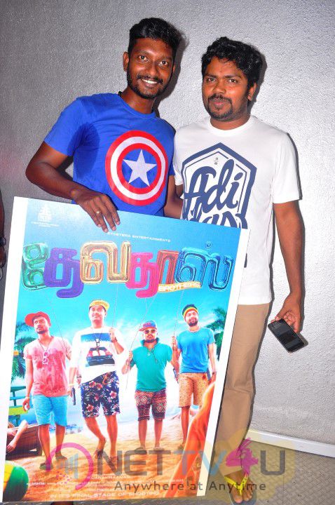 Devadoss Brothers First Look Release Function Stills | 195731 | Latest ...