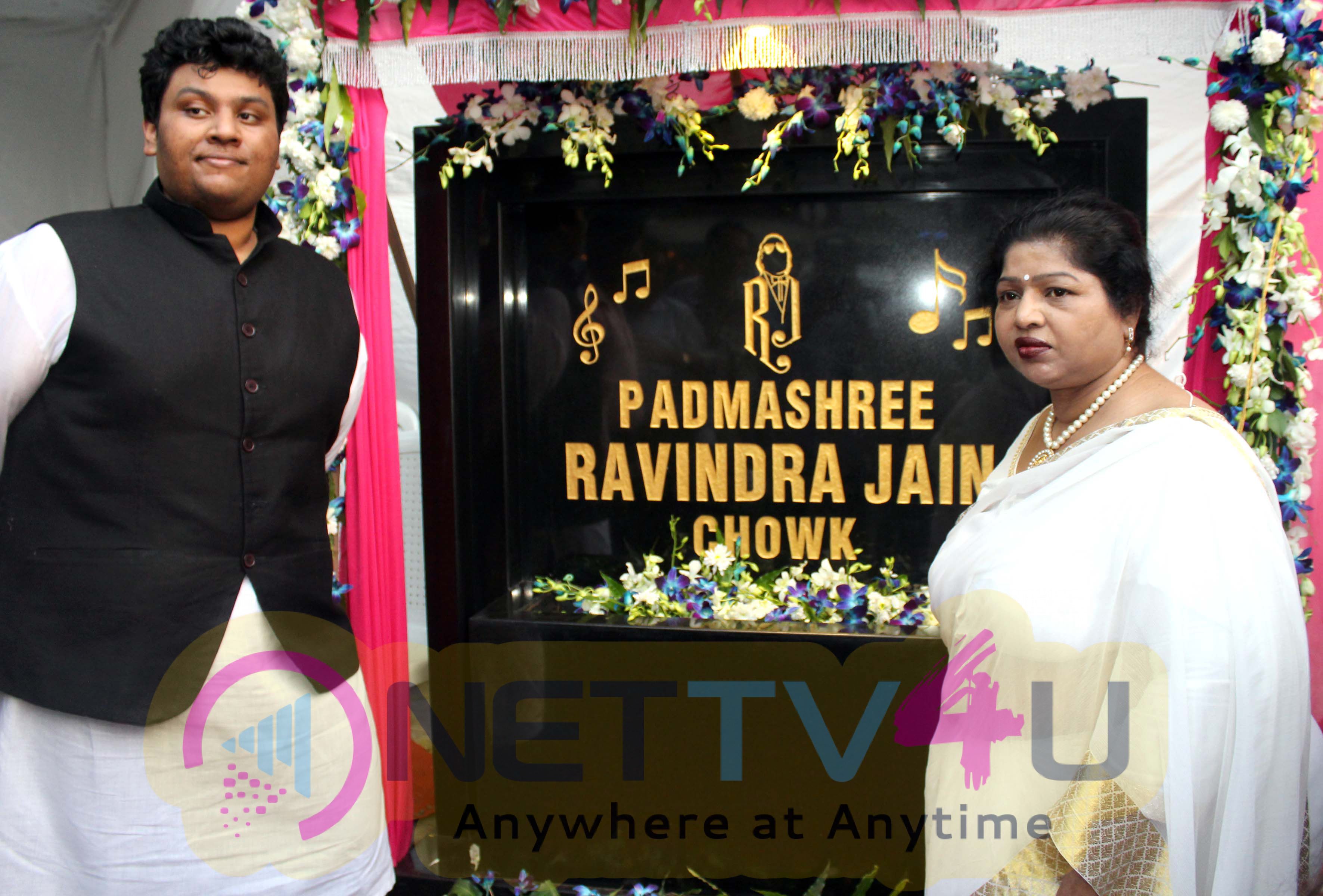 Hema Malini Divya Jain Inauguration Of Shri Ravindra Jain Chowk Cute ...
