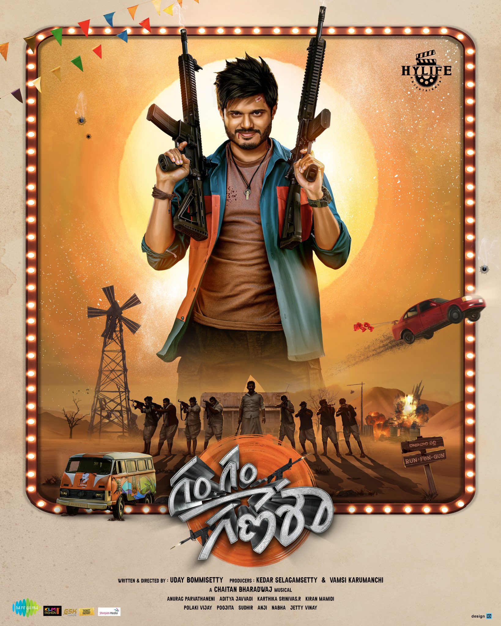 Gam Gam Ganesha Telugu Movie Review (2024) - Rating, Release Date, OTT ...