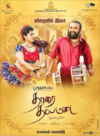 Tharai Thappattai (2016) Is A Rebel Love Story Film, More (2016 ...