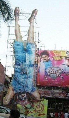 Upendra’s Promotional Cut For Uppi 2 Goes Upside Down | NETTV4U