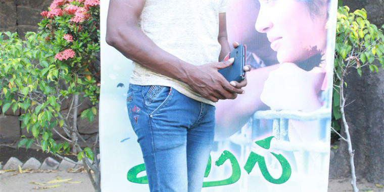 Saaral Movie Audio Launch Latest Photos | 204073 | Movie Press Meet ...