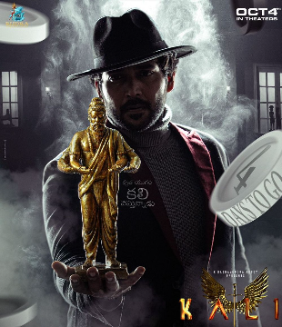 Telugu Movie Review Kali (Telugu) - Cast and Crew | NETTV4U