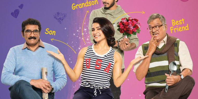 Oh Baby- Review, Cast, Release Date, Genre, rating | Nettv4u (2019 ...