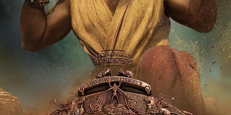 Malaikottai Vaaliban Movie Review (2024) - Rating, Cast & Crew With ...