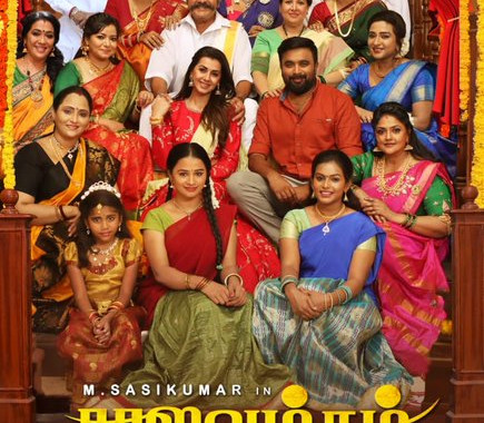 Rajavamsam Movie Review (2021) - Rating, Cast & Crew With Synopsis