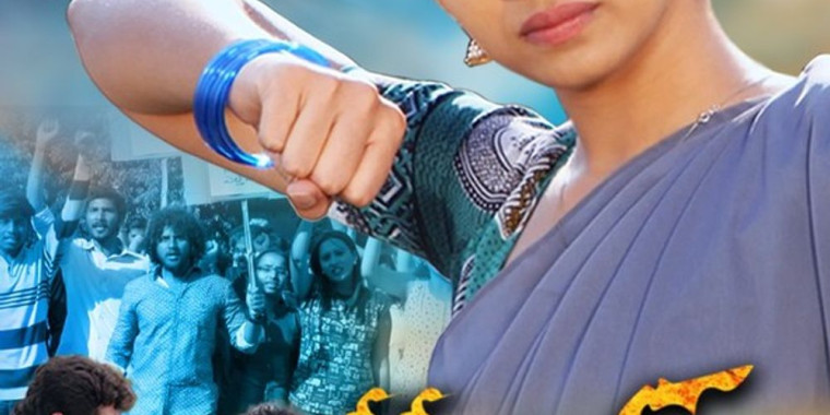 Telugu Movie Review Nene Saroja - Cast and Crew | NETTV4U