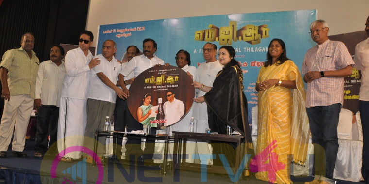 Mgr Movie Trailer Launch Photos | 590960 | Movie Press Meet Pics ...