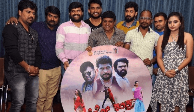 Kannada Movie Psycho Shankar Gets Ready For Release | NETTV4U