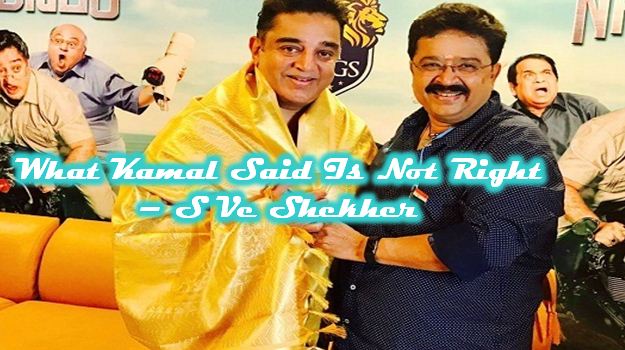 S Ve Sheker Takes A Dig At Kamal On His Hindu Terror Statement! | NETTV4U
