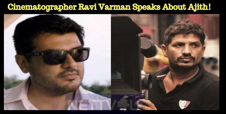 Cinematographer Ravi Varman Speaks About Ajith! | NETTV4U