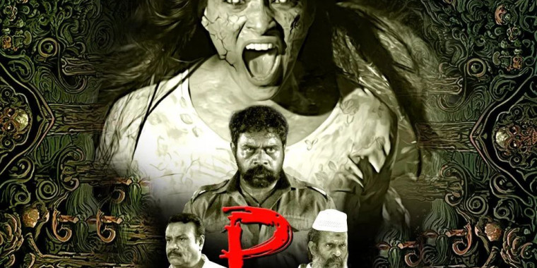 Tamil Movie Review P2 - Cast and Crew | NETTV4U