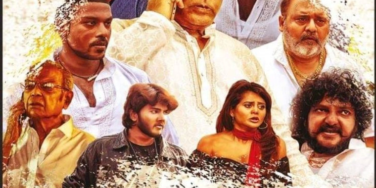 Spot Movie Review (2019) - Rating, Cast & Crew With Synopsis